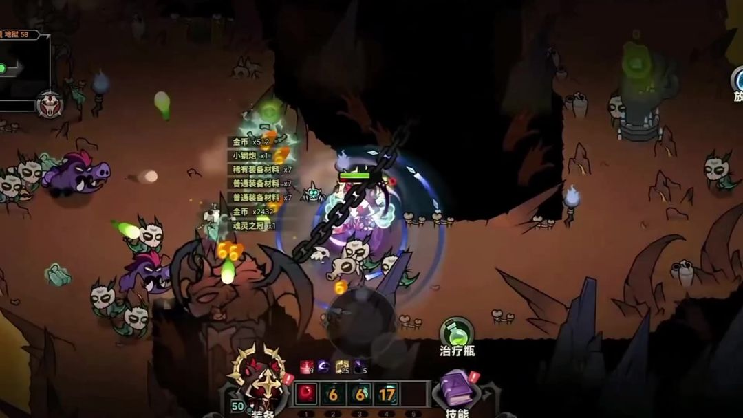 迷雾大陆镰刀攻略 Taptap
